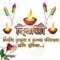 Shubh Deepawali Diwali Calligraphy Text Png Images - 500+ More Best ...
