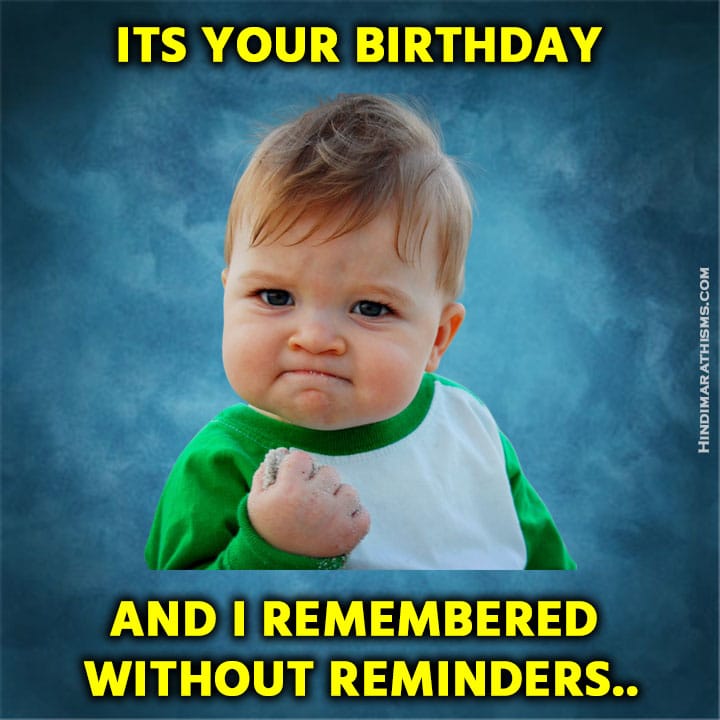 51 Funny Birthday Meme Images Very Laughing Humorous