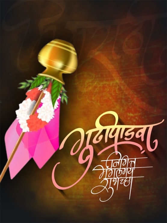 Shubhechha Banner Marathi Collection - Read 500+ More Best Quotes