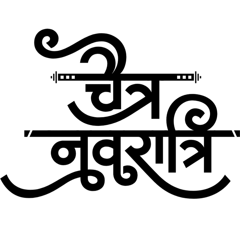 Chaitra Navratri Text Png Images in Hindi - 100+ Best