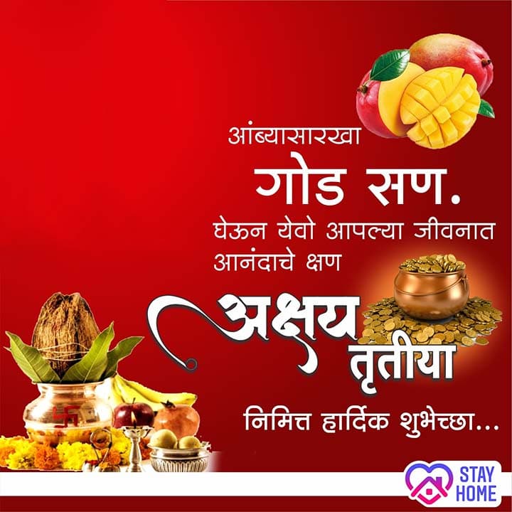 FESTIVAL SMS MARATHI Collection Read 500 More Best Quotes FESTIVAL SMS MARATHI Collection Read 500 More Best Quotes